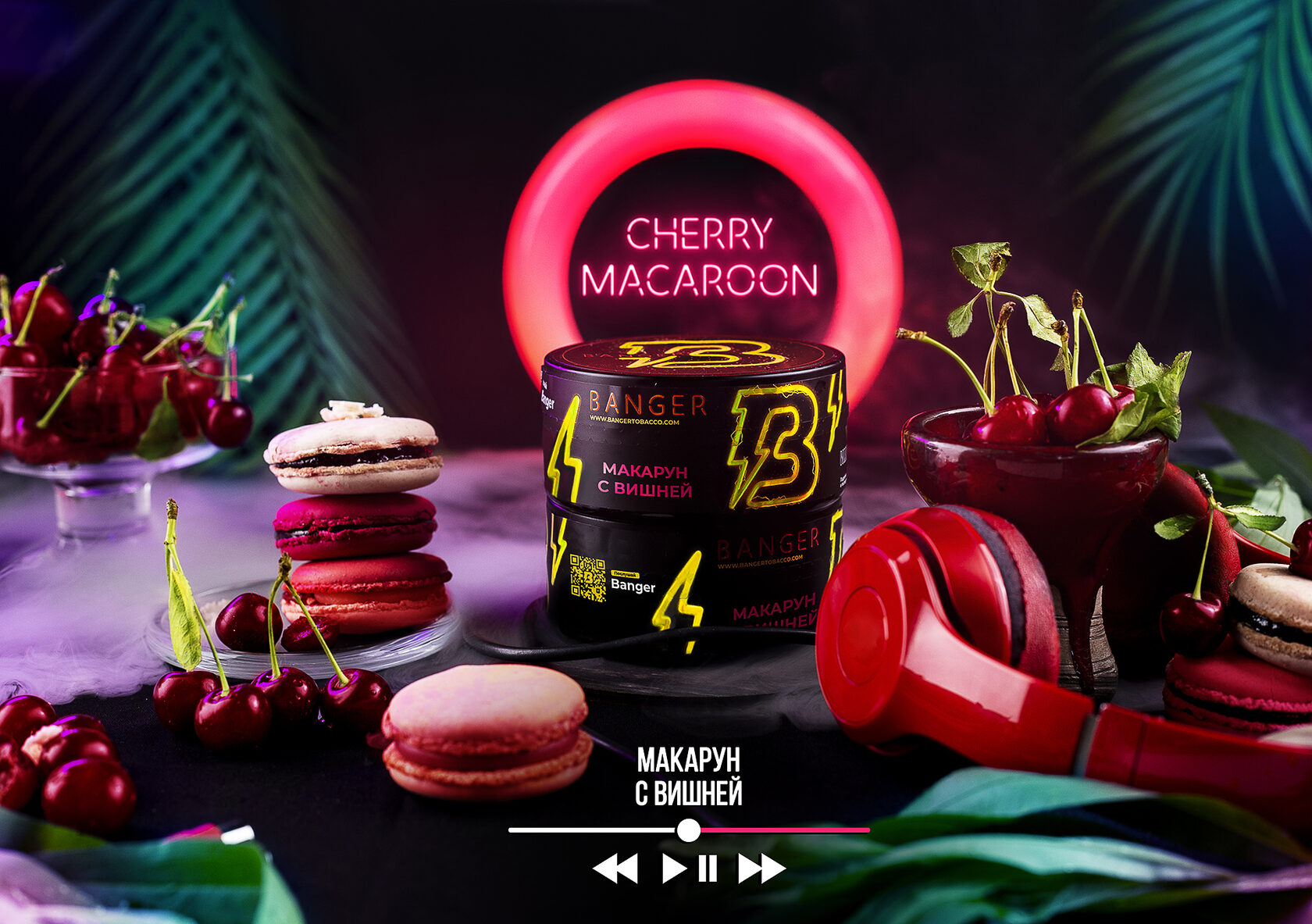 Banger Tobacco 100g- Cherry Macaroon – 5StarHookah